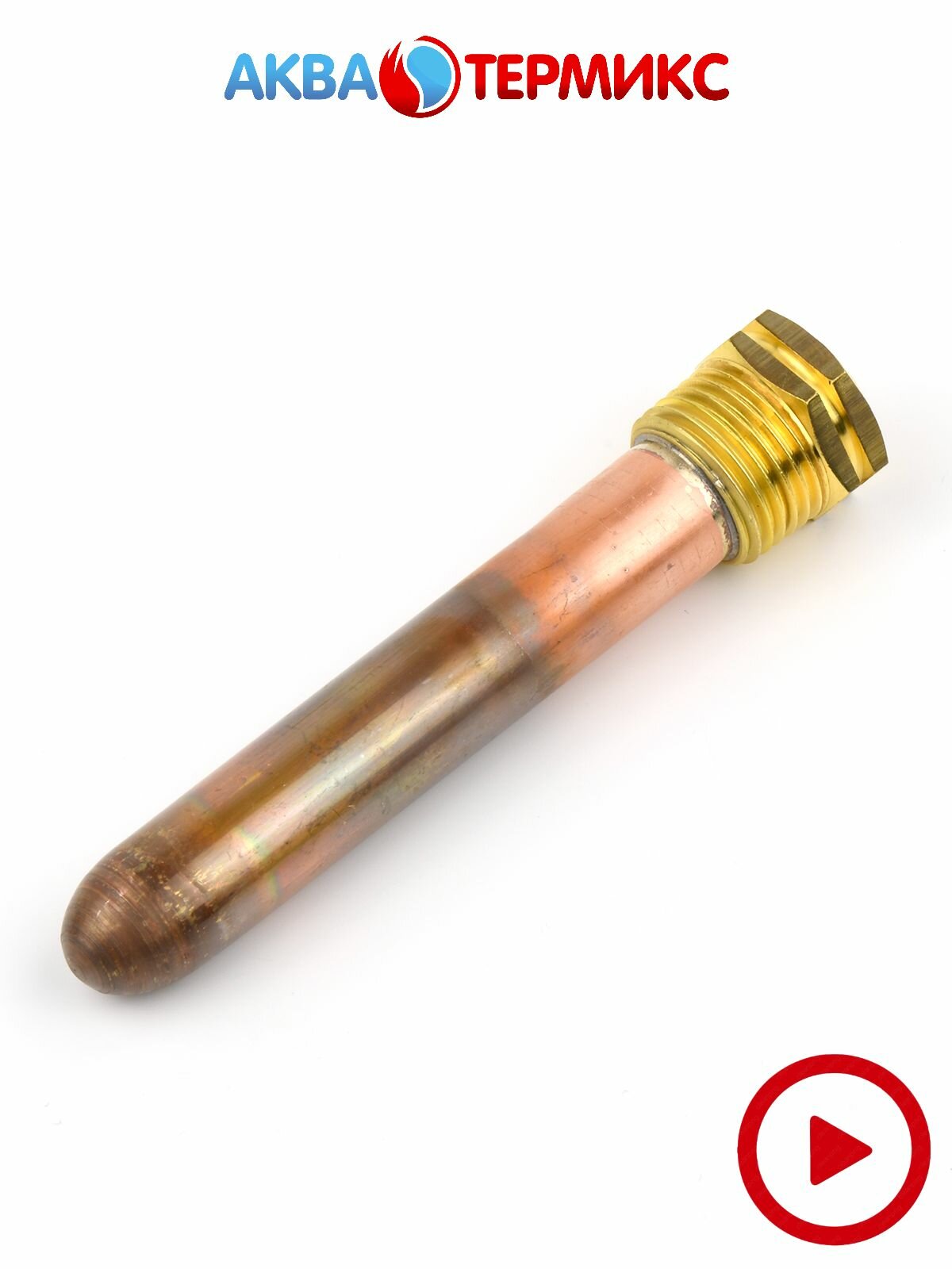 Гильза защитная погружная Cewal 1/2x100 мм для датчиков