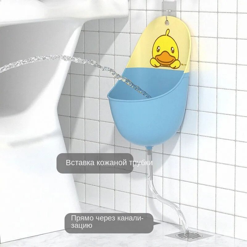 Детские писсуары, стоячие настенные писсуары для мальчиков Тренировка мочеиспускания