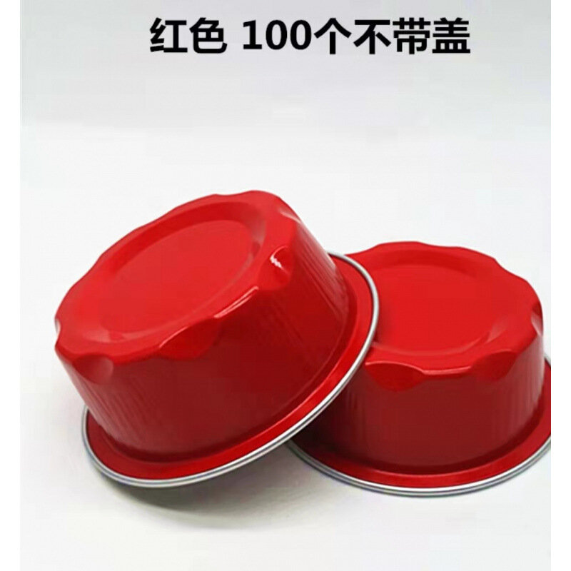 Форма для яичного пирога из фольги, французский чизкейк, лунный пирог, поднос из фольги, форма для выпечки лунного пирога на углях, поднос из фольги