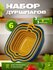 Дуршлаг, диаметр 22 см, 6 предм.