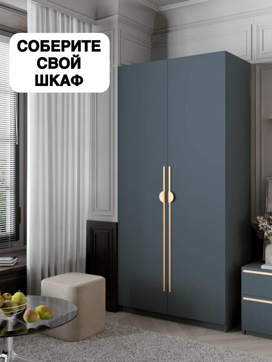 Шкаф для одежды распашной Лорена Пакс 210 см х 70 см х 50 см