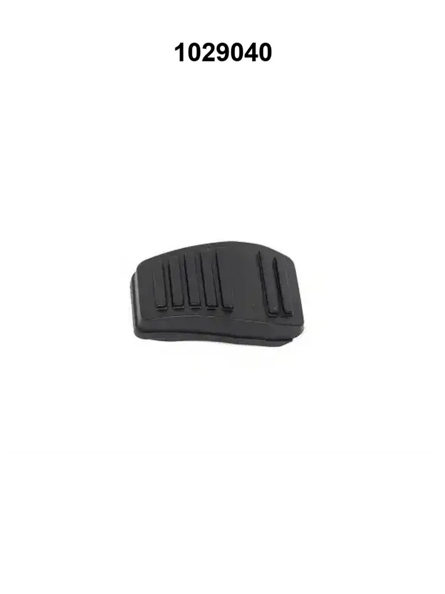 1029040, Накладка педали сцепления+тормо