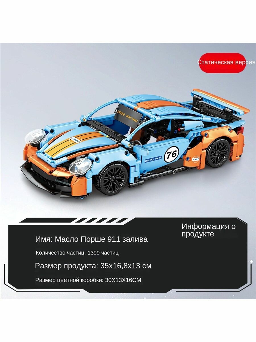 Конструктор машинка на пульте управления Technic V12 подарок для мужчин и мальчиков