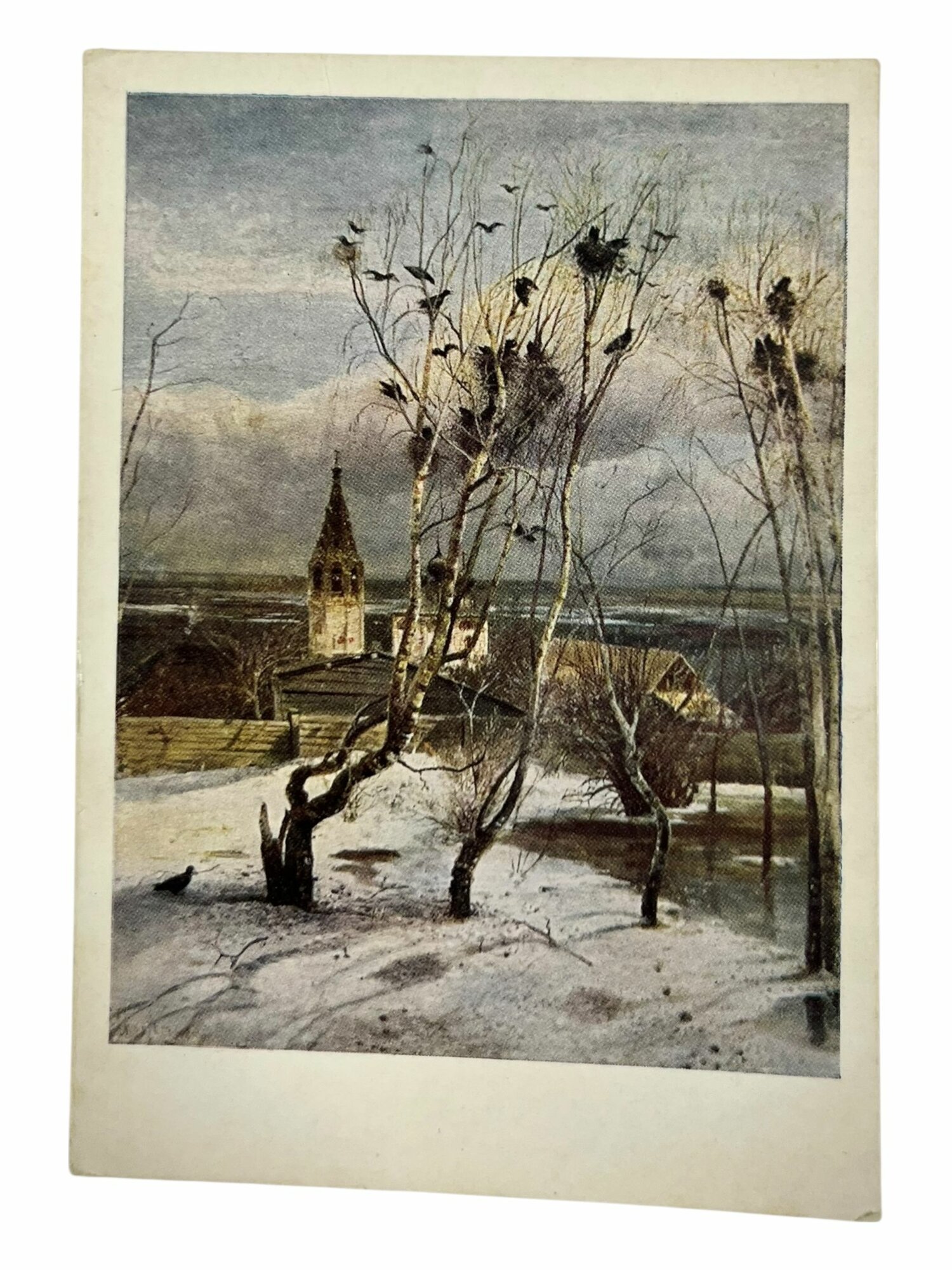 Советская почтовая открытка, Грачи прилетели. А. К. Саврасов. Сделано в СССР.