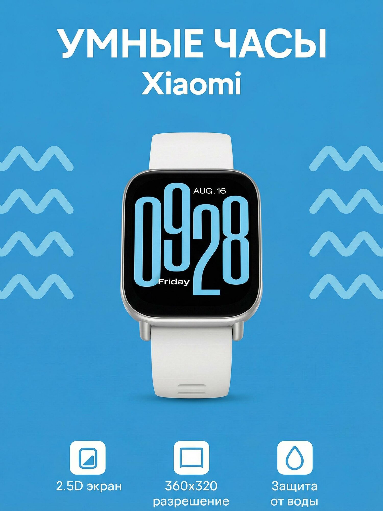 Умные часы Xiaomi Redmi Watch 5 Active, Matte Silver (BHR8790GL), M2351W1