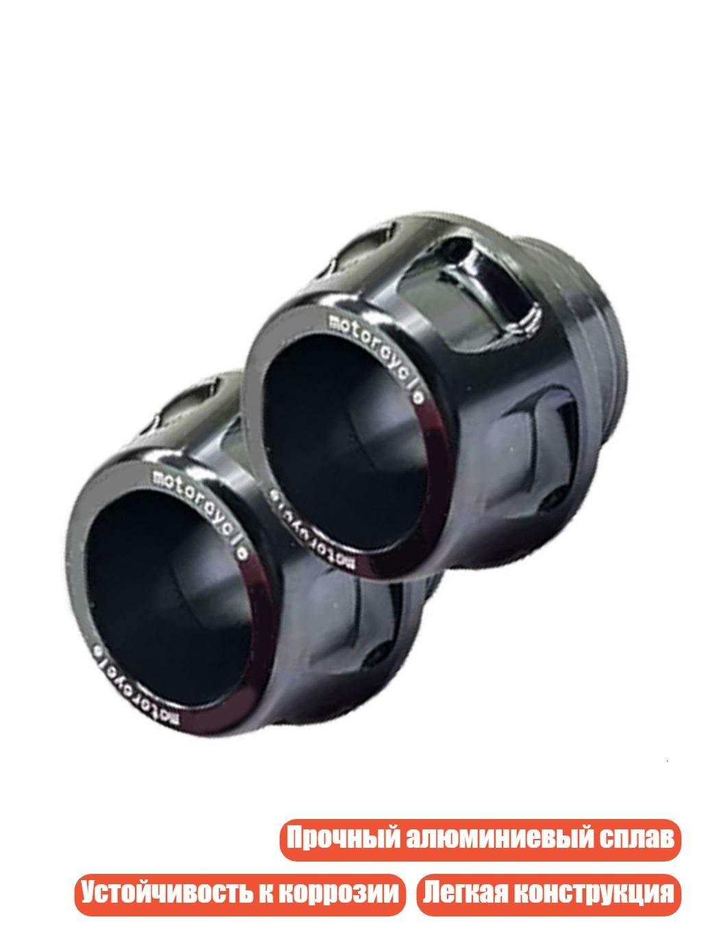 Алюминиевые мотоциклетные вилки, Черный