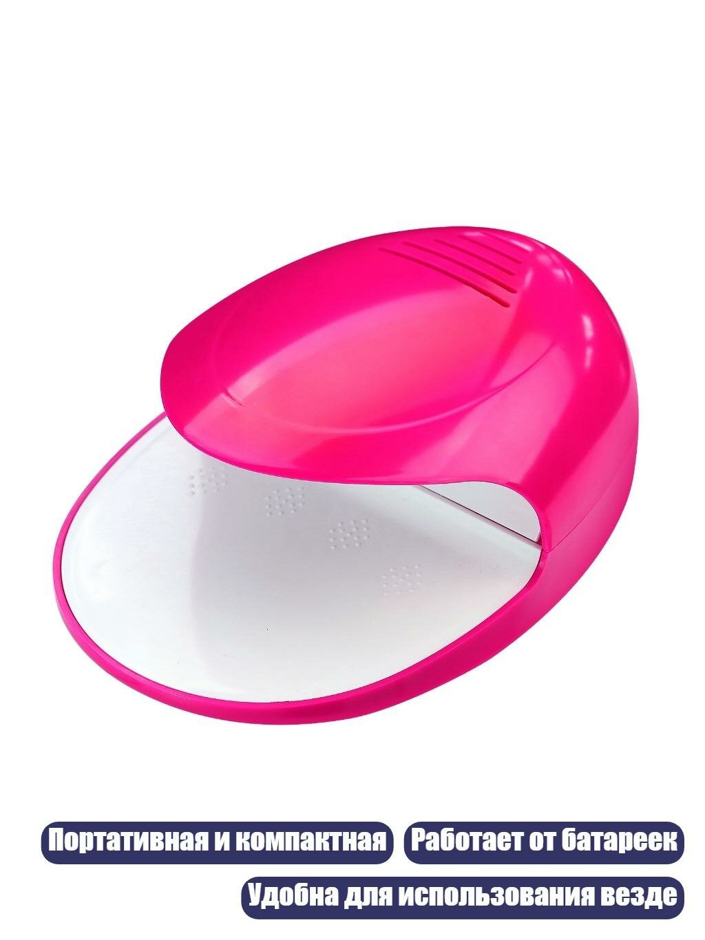 Батарейный фен для ногтей, Роза красная