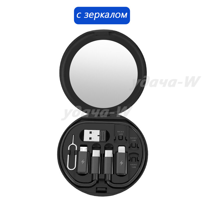 С зеркалом Комплект Кабель USB Type C 60 Вт / провод быстрая зарядка тайп си для телефона 0.15 метра / тайпси шнур для зарядки Samsung, Xiaomi , Cамсунг Honor, Huawei+с зеркалом