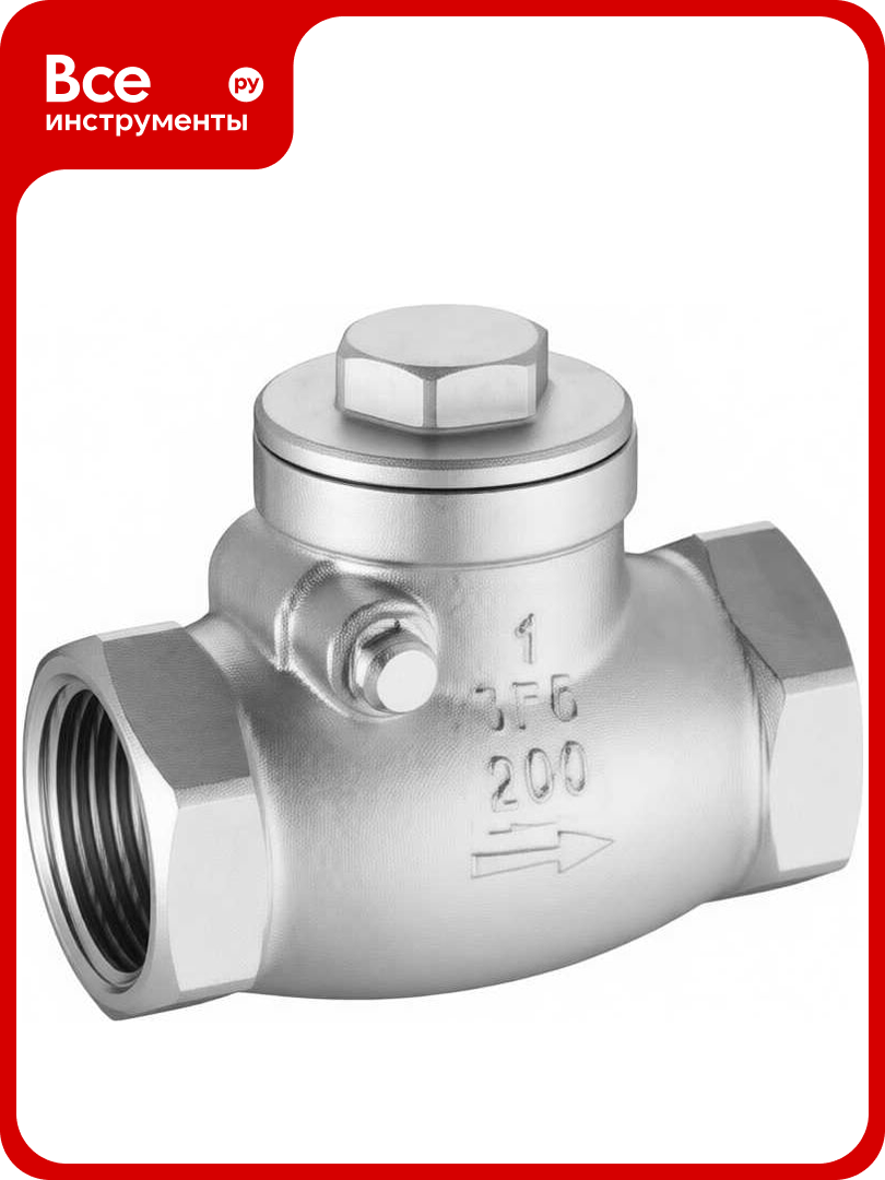 Клапан обратный поворотный нержавеющий муфтовый атка КОП(м) Ду32 Ру63 1010021504