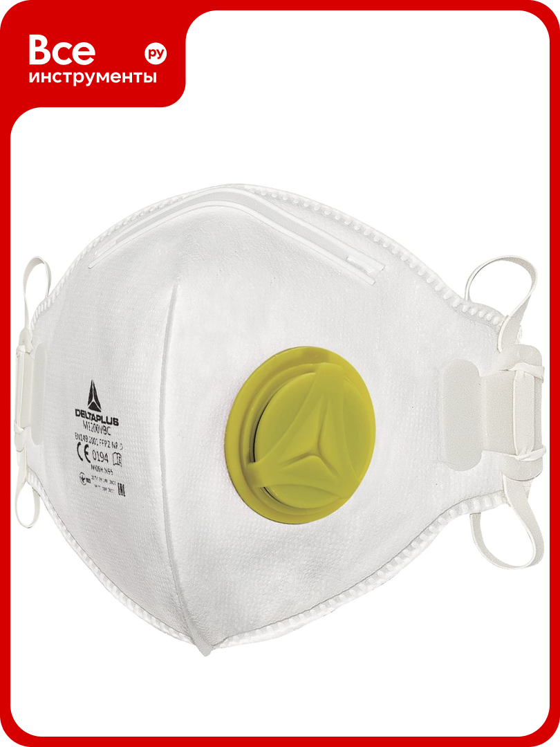 Респираторная маска Delta Plus FFP2 М1200VBC складной с клапаном, в упаковке