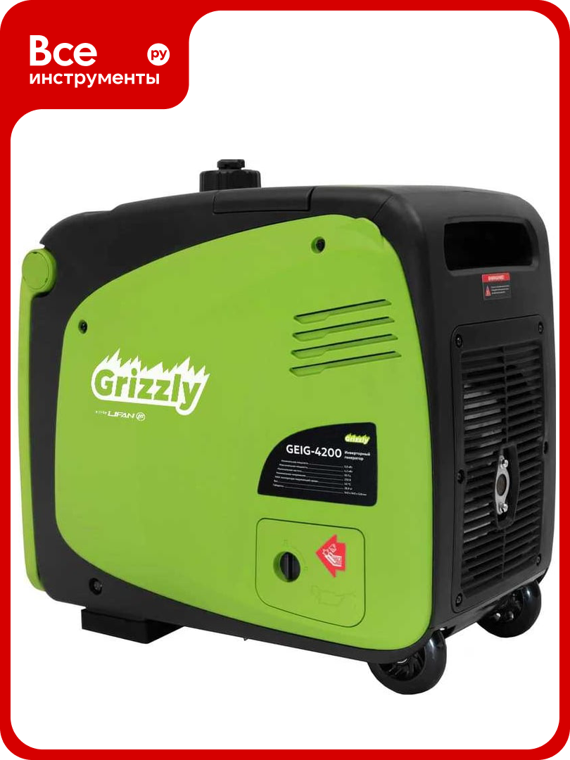 Инверторный генератор Grizzly GEIG-4200