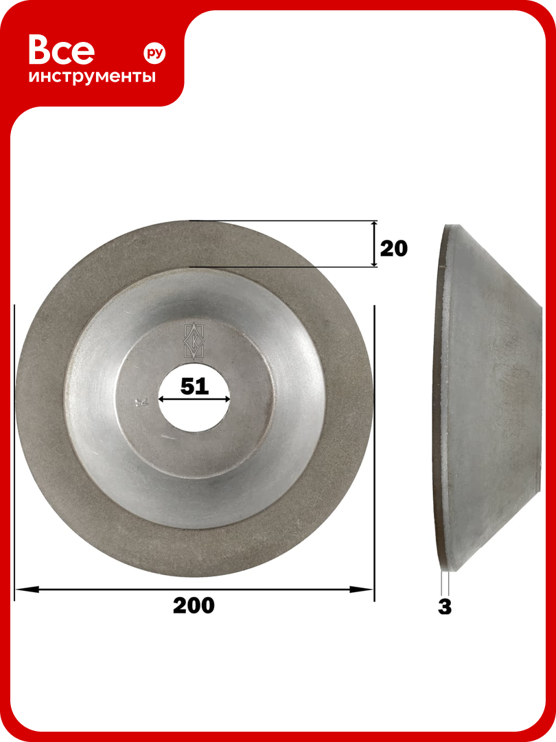 Круг алмазный шлифовальный 12А2-45 (200х20х3х51 мм; 100/80) КристАл Лтд 34915 промышленный абразивный диск