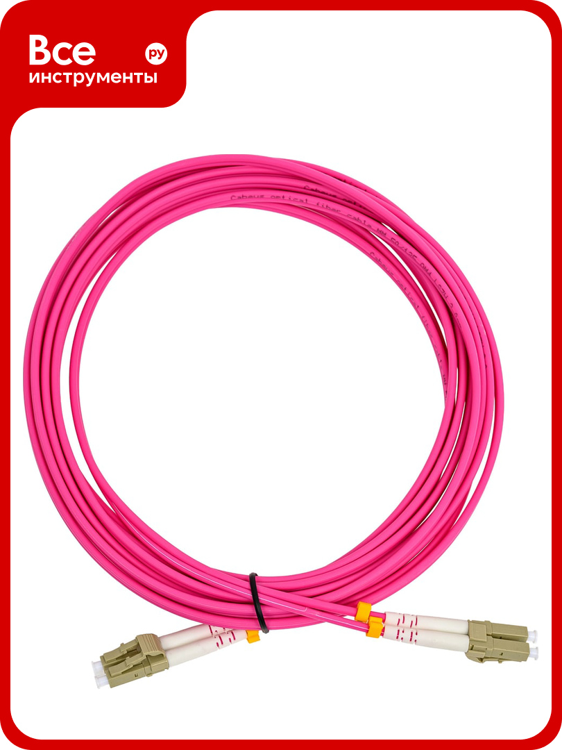 Оптический шнур Cabeus duplex lc-lc 50/125 mm om4 5м lszh FOP-50-OM4-LC-LC-5m