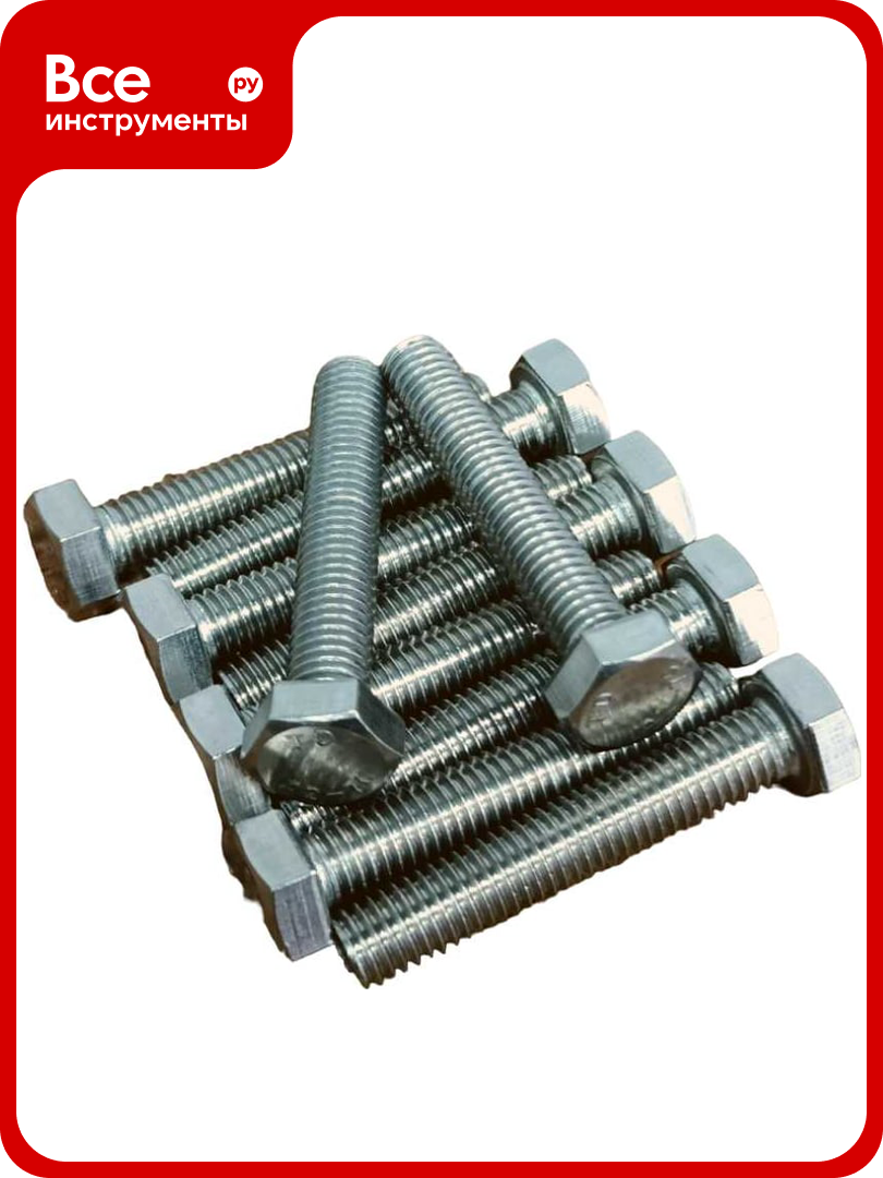 Болт нержавеющий 23 Болта 6x35 мм, DIN 933, 50 шт. 11129, из нержавеющей стали, полная резьба, шестигранная головка