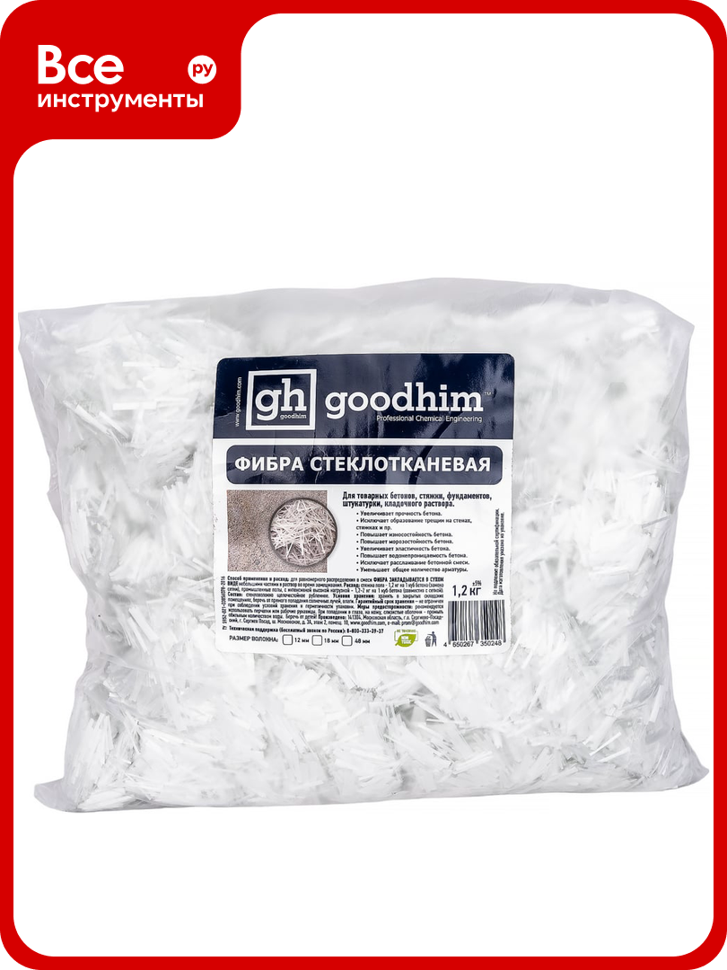 Фибра стеклотканевая Goodhim 12 мм, 1,2 кг 50248
