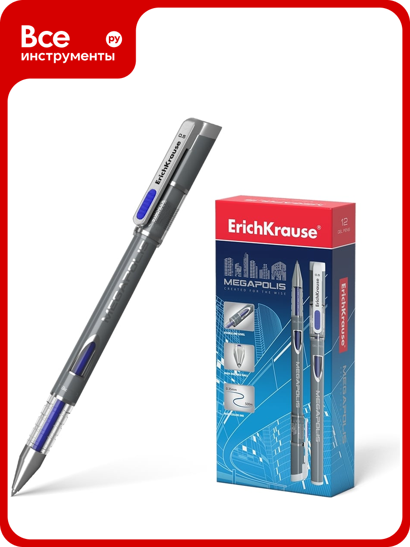 Гелевая ручка ErichKrause MEGAPOLIS Gel Stick, цвет чернил синий, 12 шт. в упаковке 92