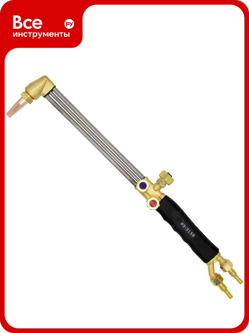 Резак универсальный Оберон Р3-315В Q1112