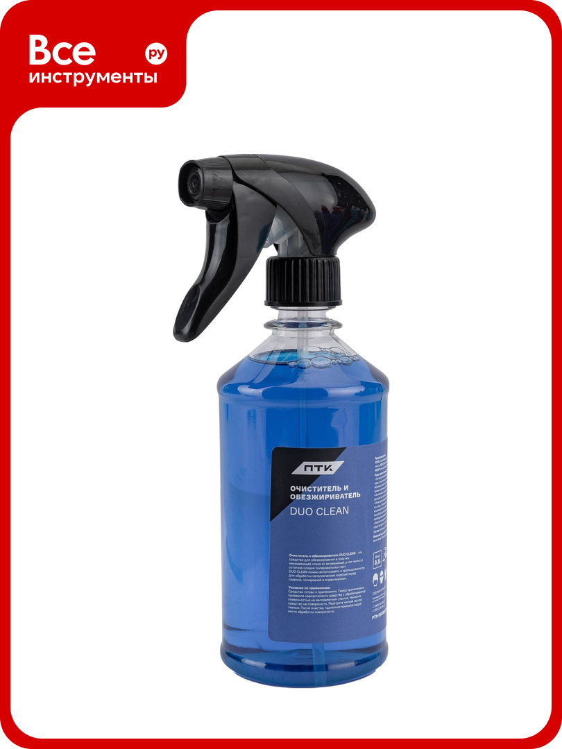 Очиститель и обезжириватель ПТК DUO CLEAN 0,5 л с катионными ПАВ и изопропанолом для эффективной очистки поверхностей