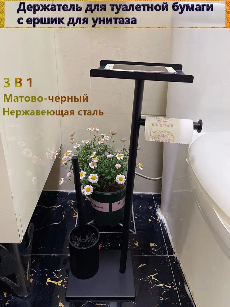 LONGYUEYC Держатель для туалетной бумаги "Держатель для туалетной бумаги", 1 шт