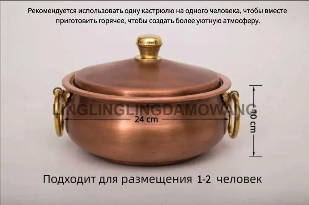 Уховарка, Медь, 3 л