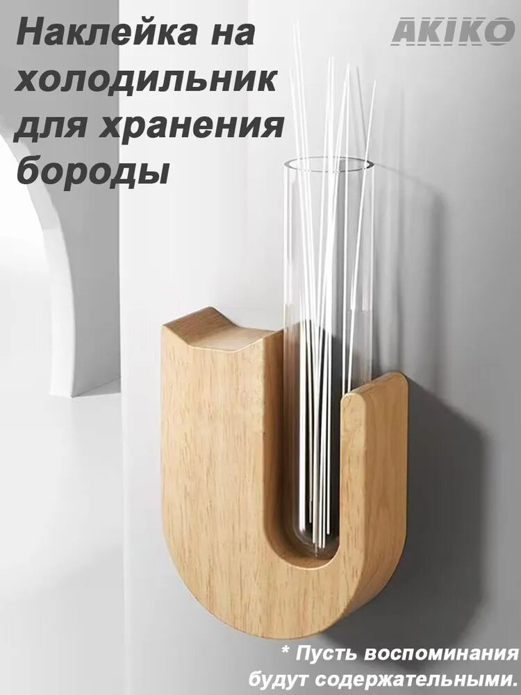 Прозрачная Стеклянная Ваза для Кошачьих Усов