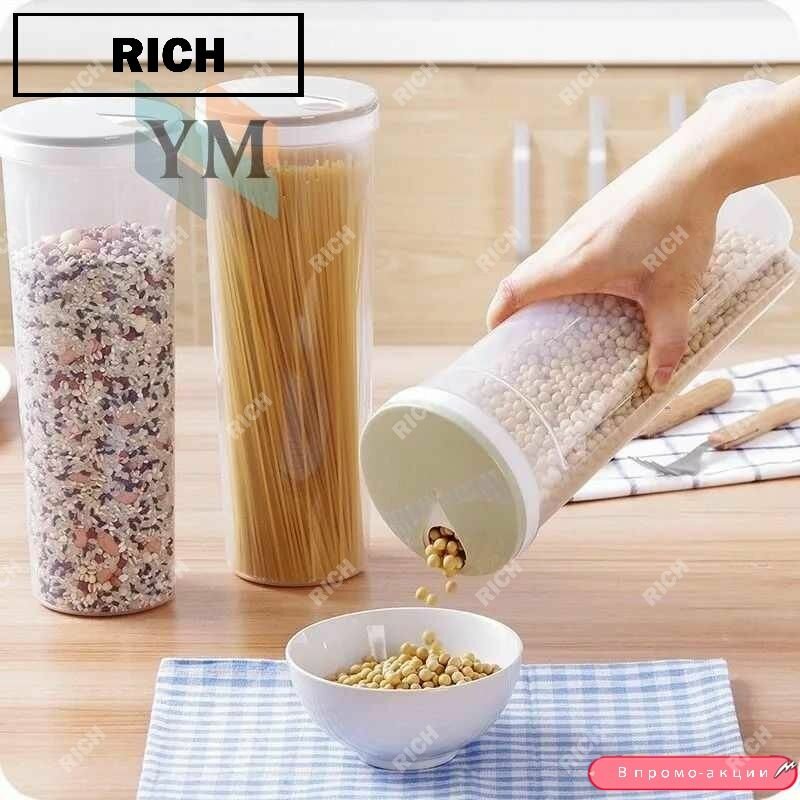 Банка для спагетти