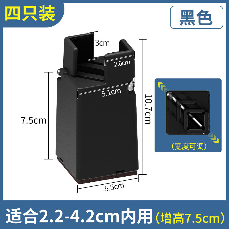 Регулируемые подставки для ног столов, кроватей, диванов, кофейных столов, блоки для увеличения высоты мебели, волшебный инструмент для увеличения высоты стола