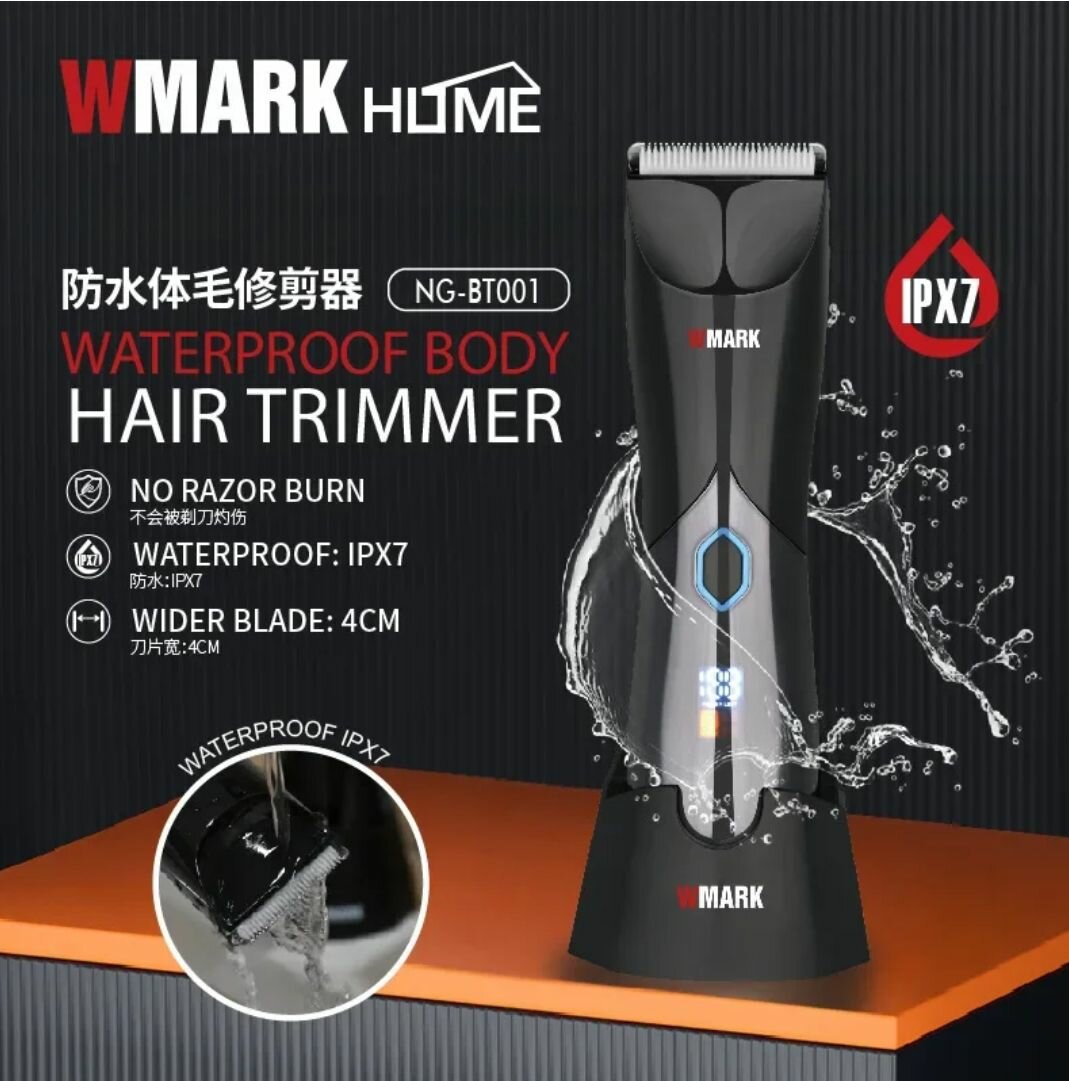 Триммер для волос и тела WMARK