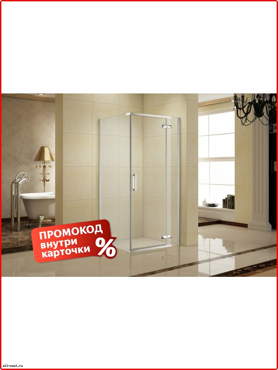 Душевой уголок Aquanet Clio 90x90, квадратная, прозрачное, серебристый, распашные, без поддона в комплекте