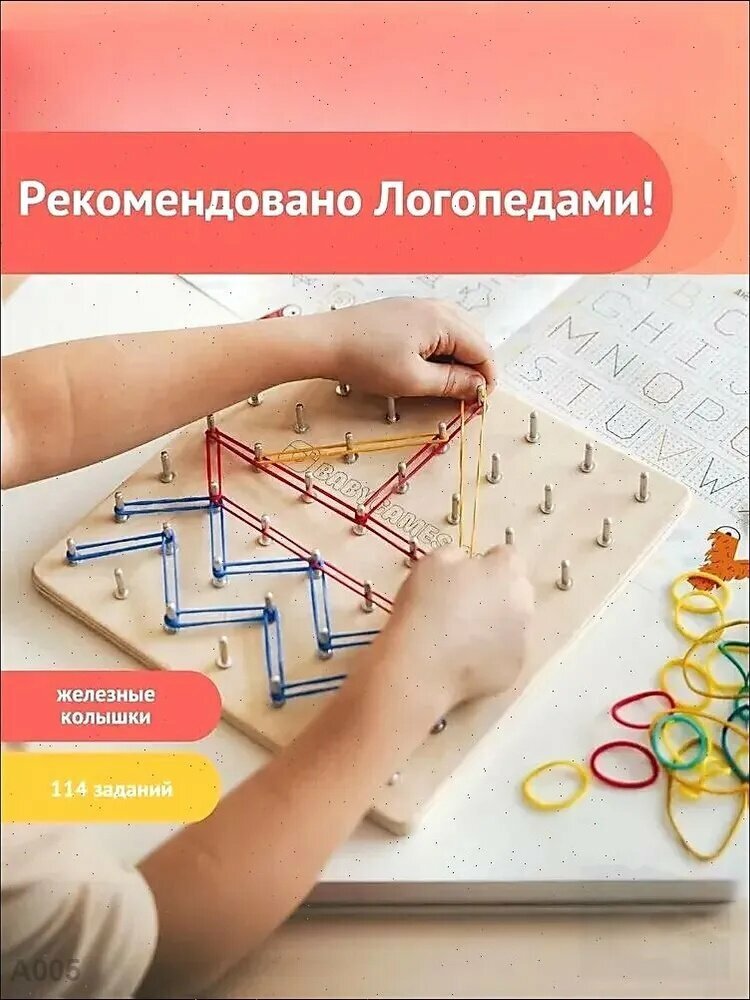 Обучающая игра