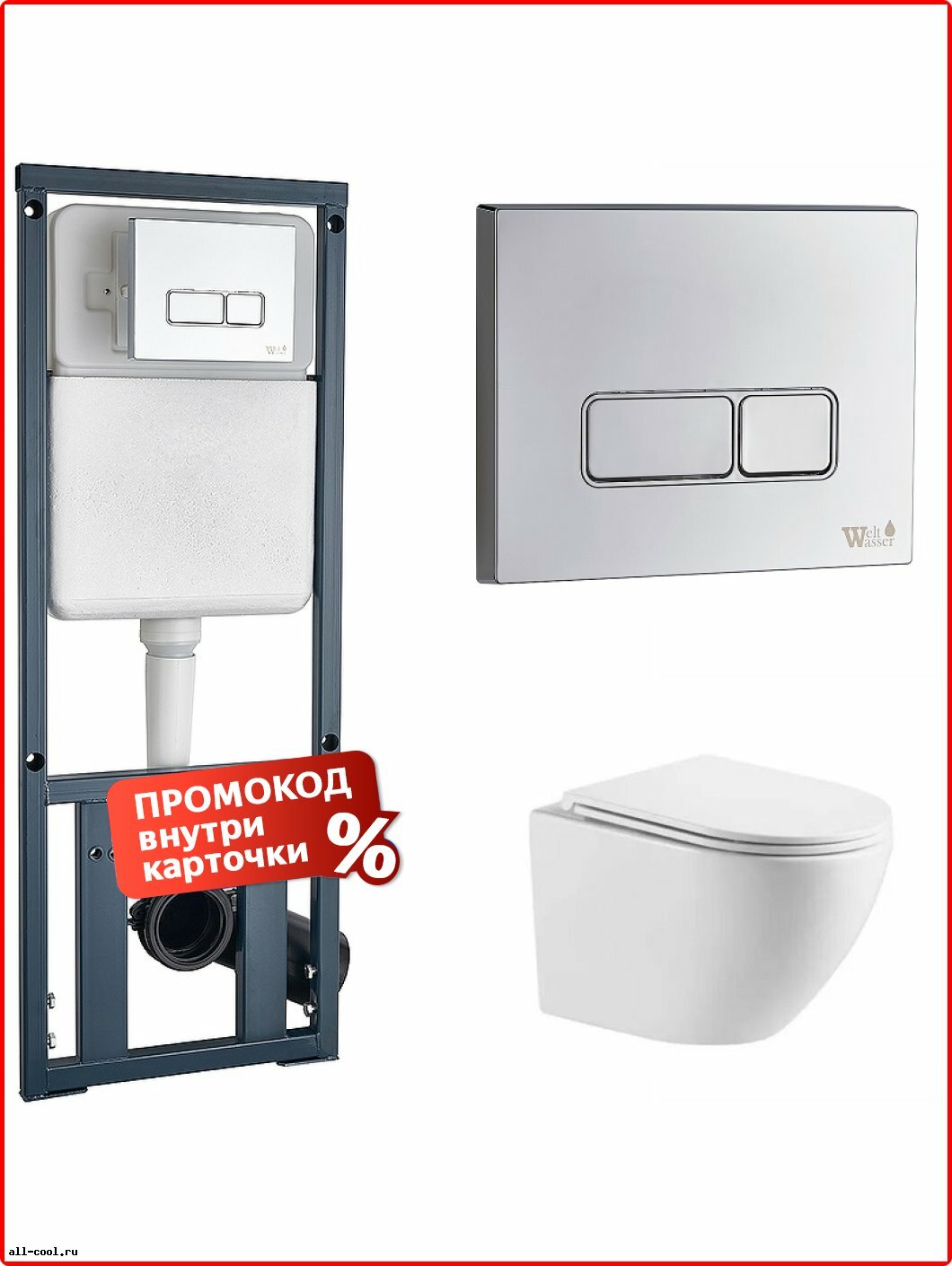 Комплект унитаза с инсталляцией и кнопкой WELTWASSER Epifanio1 54x37x36, фаянс, овальная, подвесной, микролифт, антивсплеск, безободковый, горизонтальное (в стену), белый