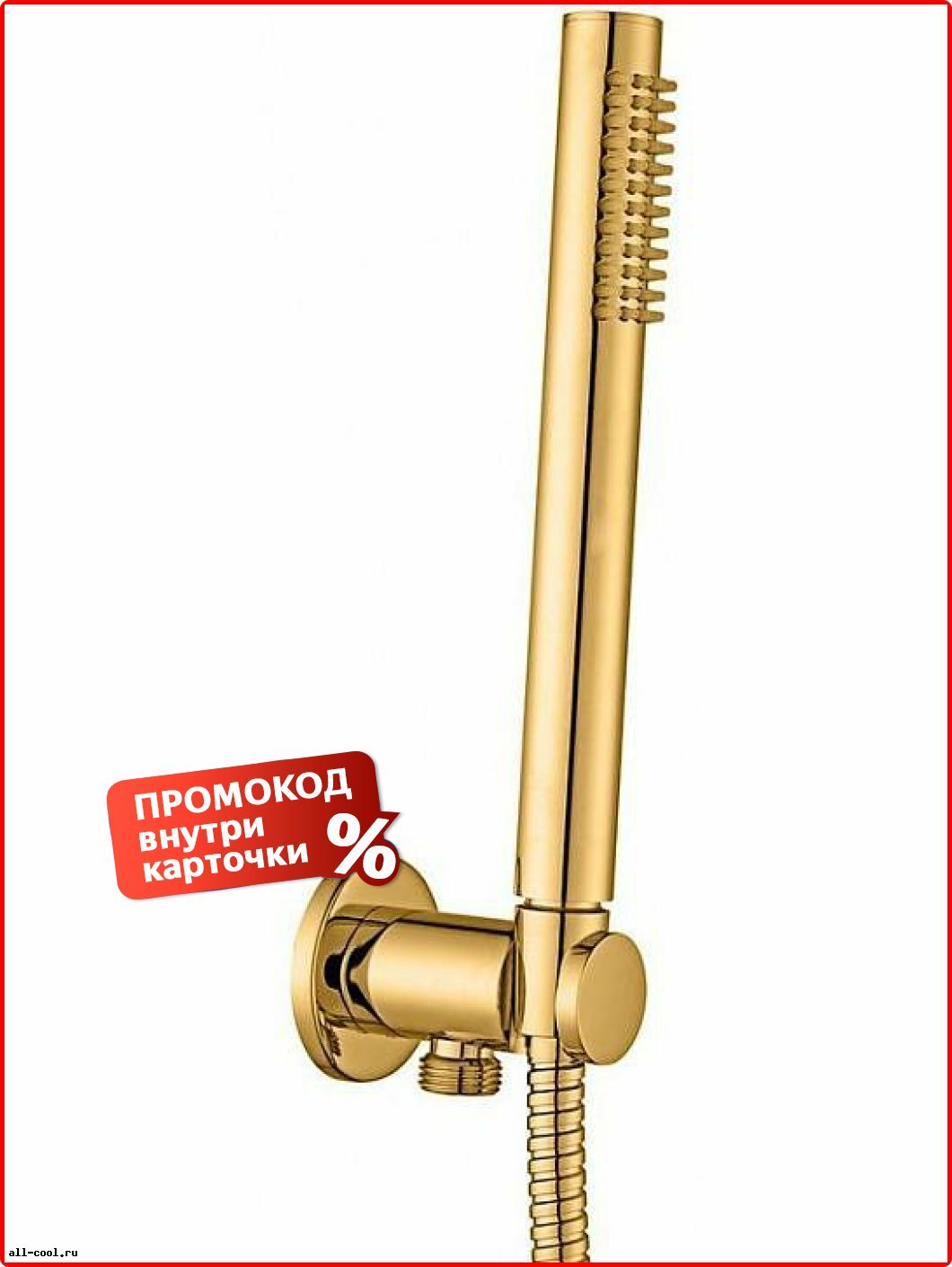 Душевой гарнитур Paffoni Evaristo 22,6x5,7x5,7, на стену, латунь, золото