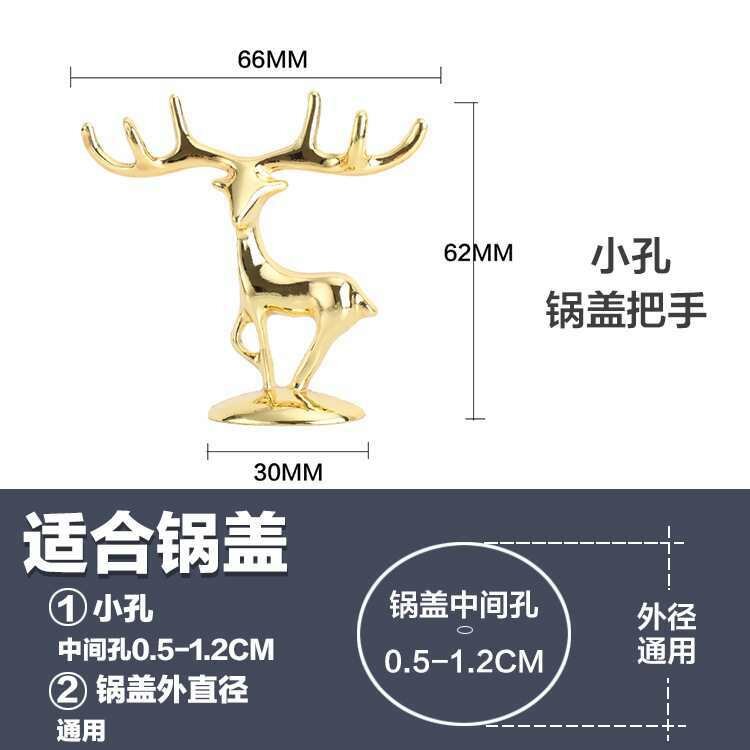 Оптовая универсальная крышка для кастрюли, нержавеющая сталь, подставка, верхняя бусина, аксессуары, ручка, крышка для стеклянной кастрюли, верхняя крышка