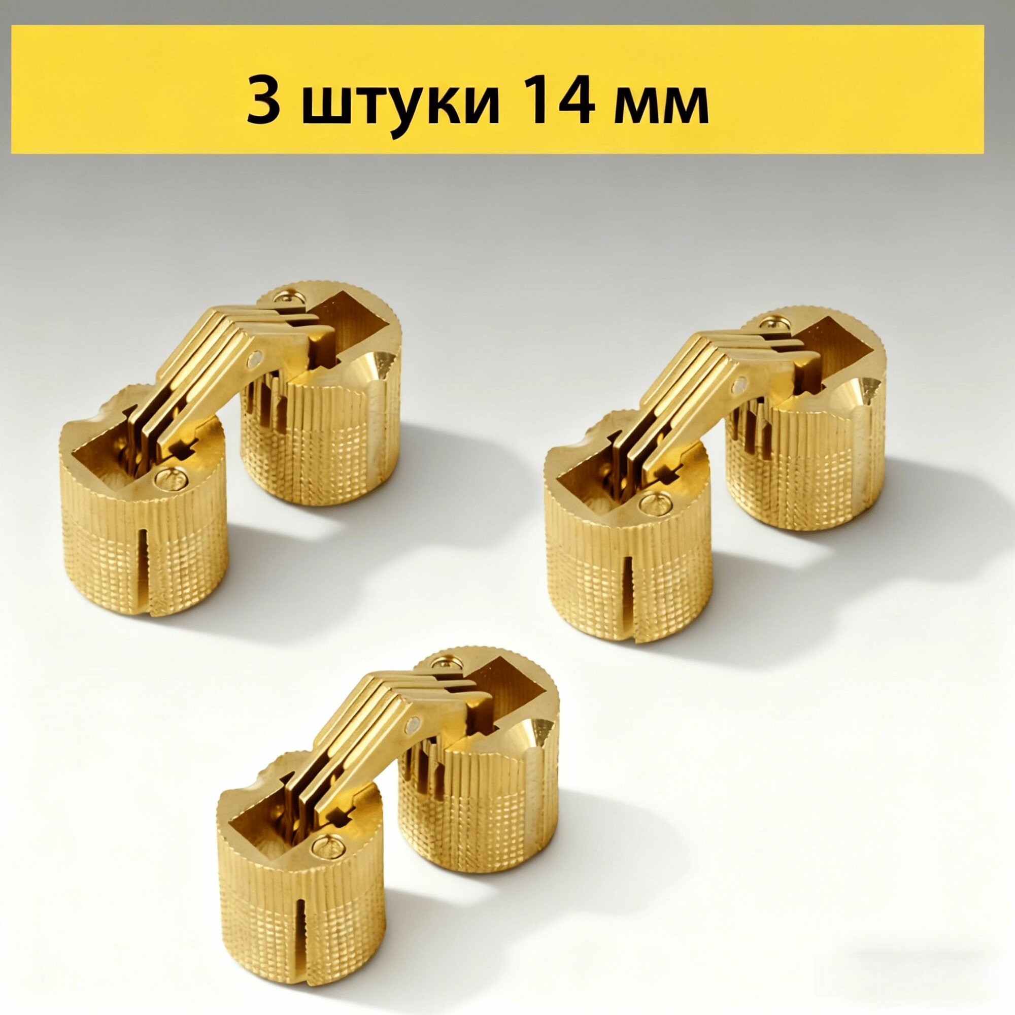 Петля мебельная