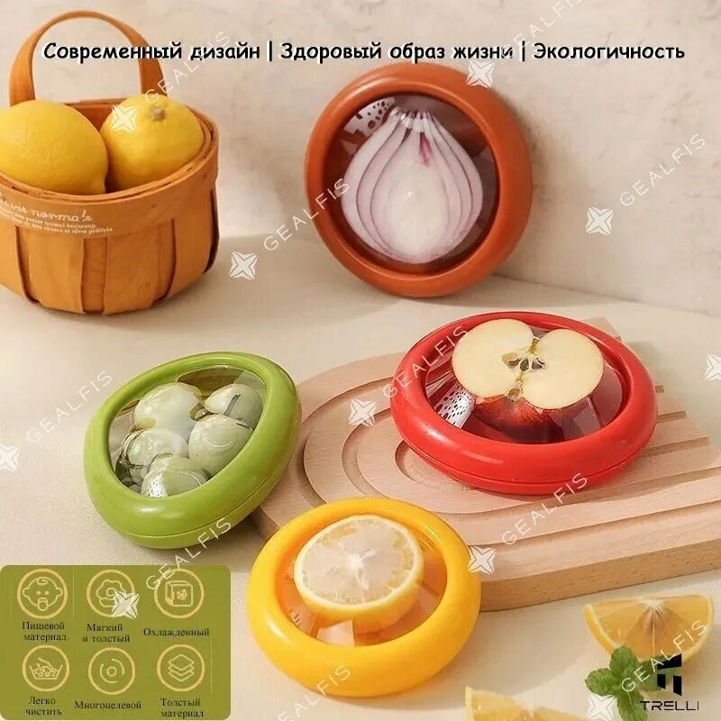 Органайзер для холодильника, 0,2 мл, 0,5 мл, 4 шт