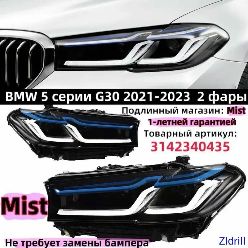 Фары автомобильные