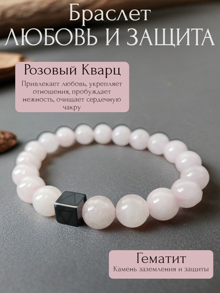 Браслет, гематит, кварц