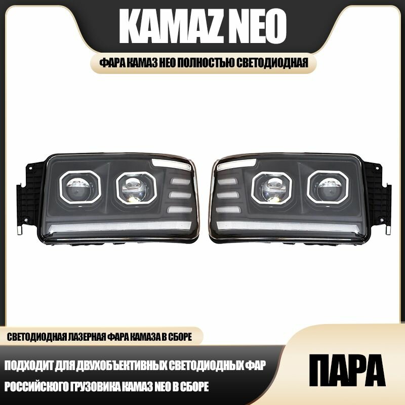 Фары автомобильные