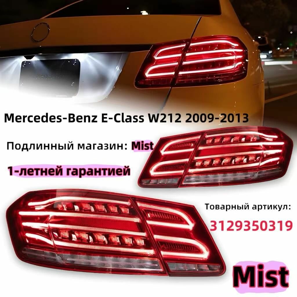 Фары автомобильные