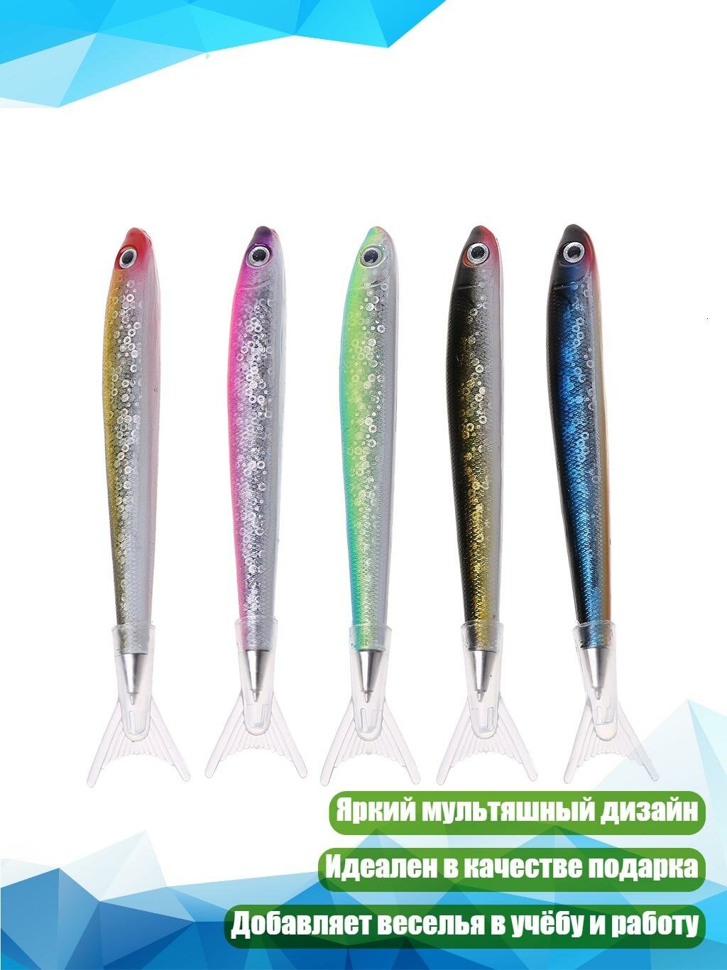 Карандаш-ручка в виде рыбы, Синий