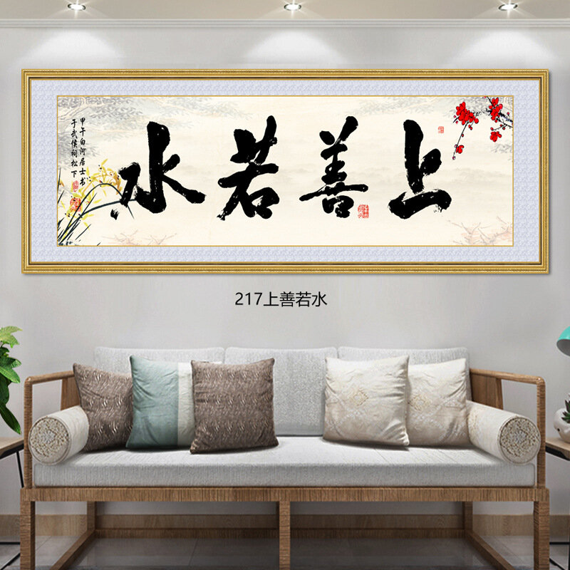 [2025] Каллиграфические работы, вдохновляющая каллиграфия и живопись, декор для гостиной, фоновая стена, картина, Бог вознаграждает трудолюбие, самоклеящийся настенный стикер