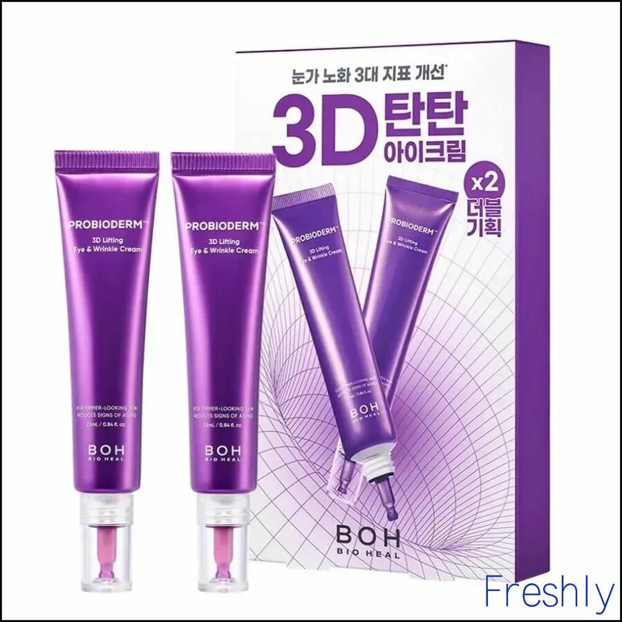 BIOHEAL BOH Набор лифтинг-кремов для век Probioderm 3D Lifting Eye&Wrinkle Cream Double Pack