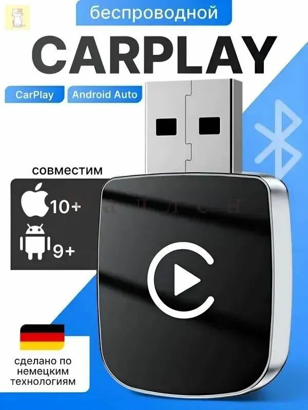 Устройство головное, диагональ: 1", 1ГБ/1ГБ