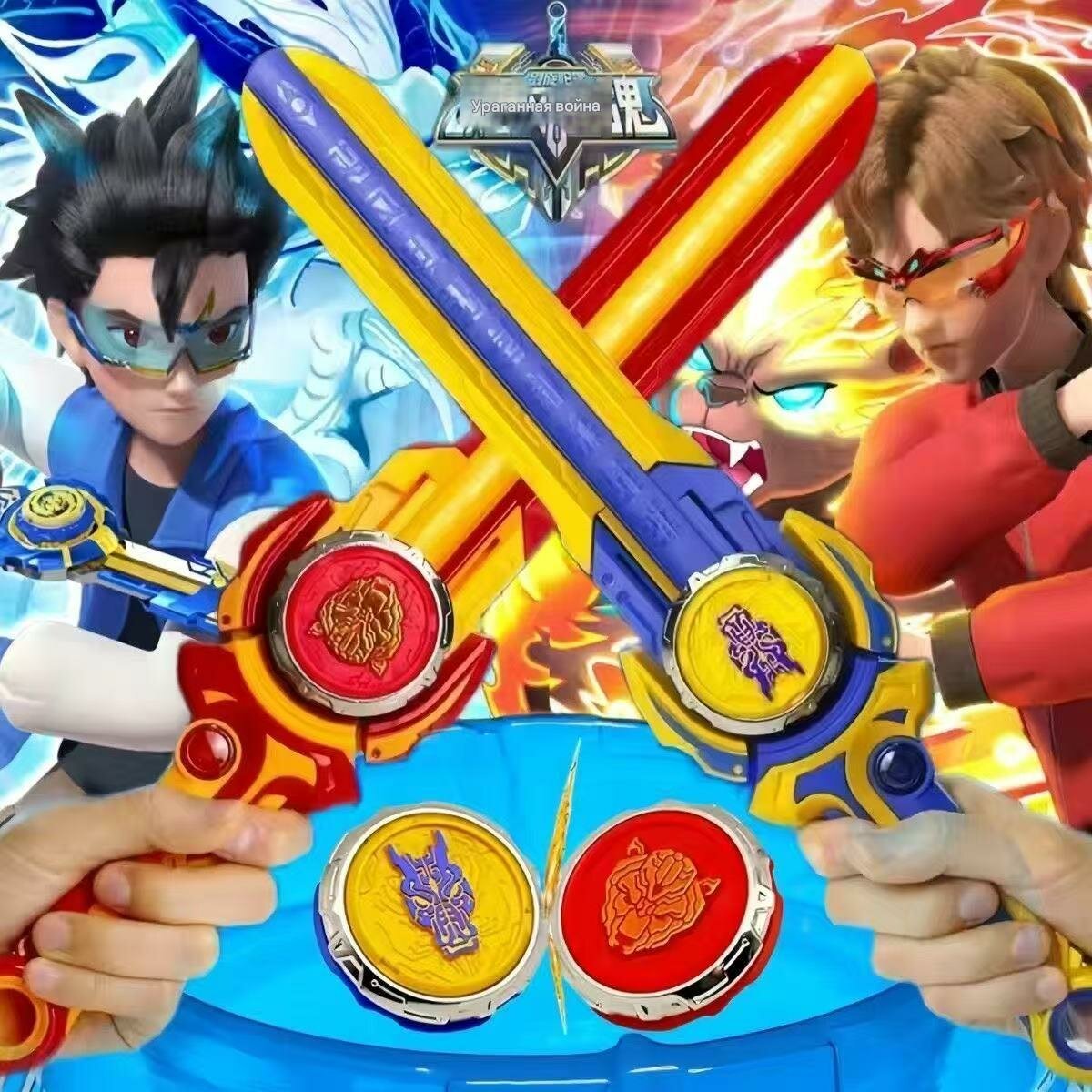 Набор для баттлов Infinity Nado "Эпик Лончер", от 5 лет, 40 см x 40 см, интерактивный, светящийся