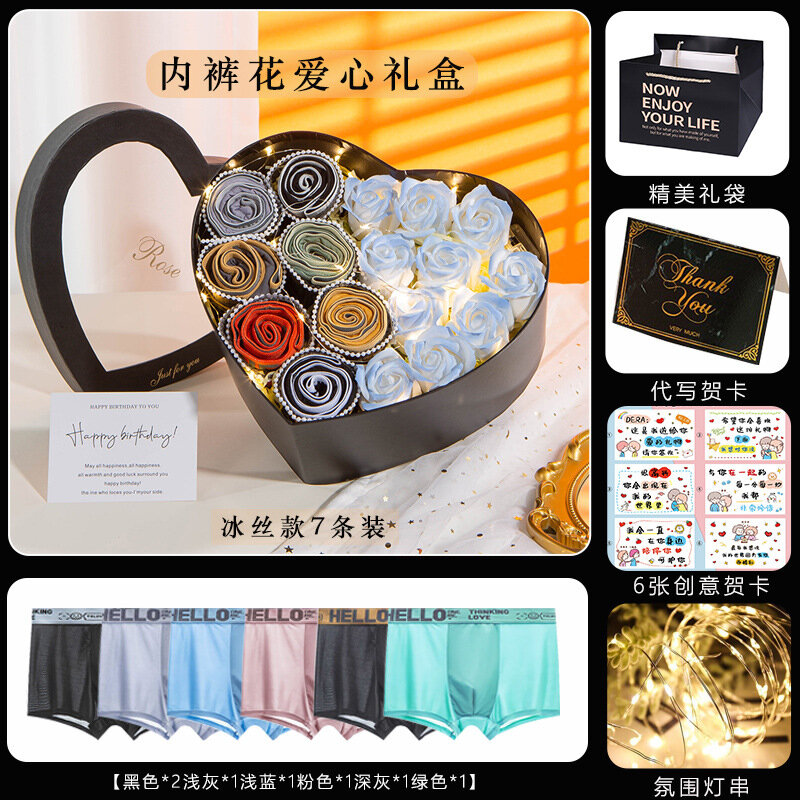 ⭐Подарок на день рождения для парня, практичный и высококачественный, сюрприз для мужа, роскошный букет мужского нижнего белья в подарочной коробке⭐