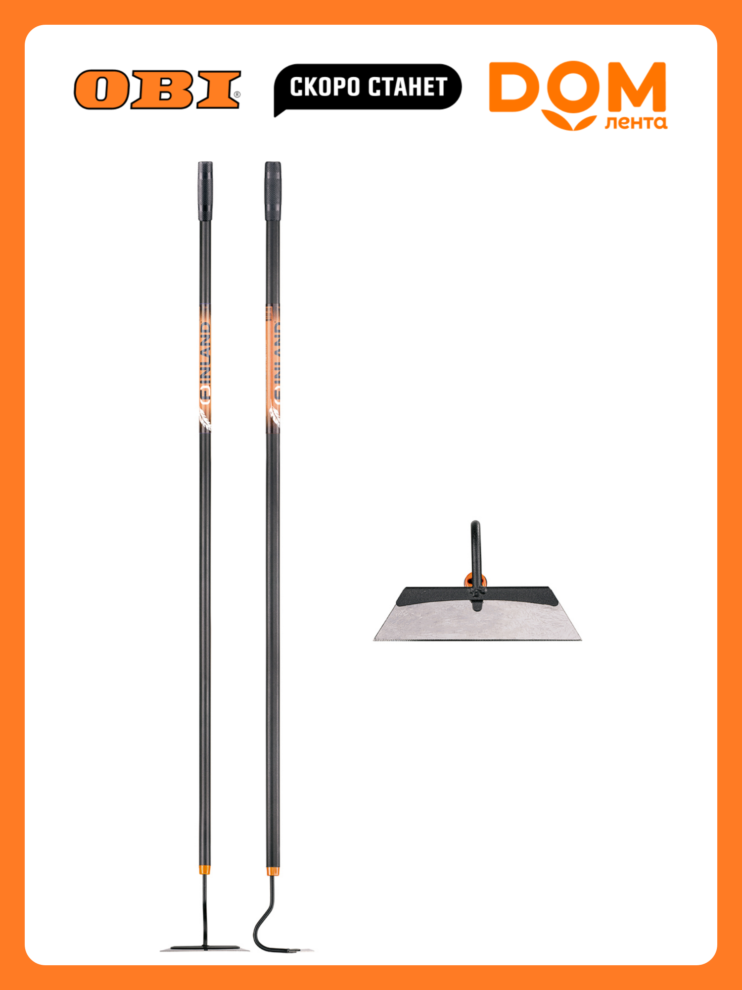 Тяпка овальная с алюминиевым черенком Finland Light 17 см 2330