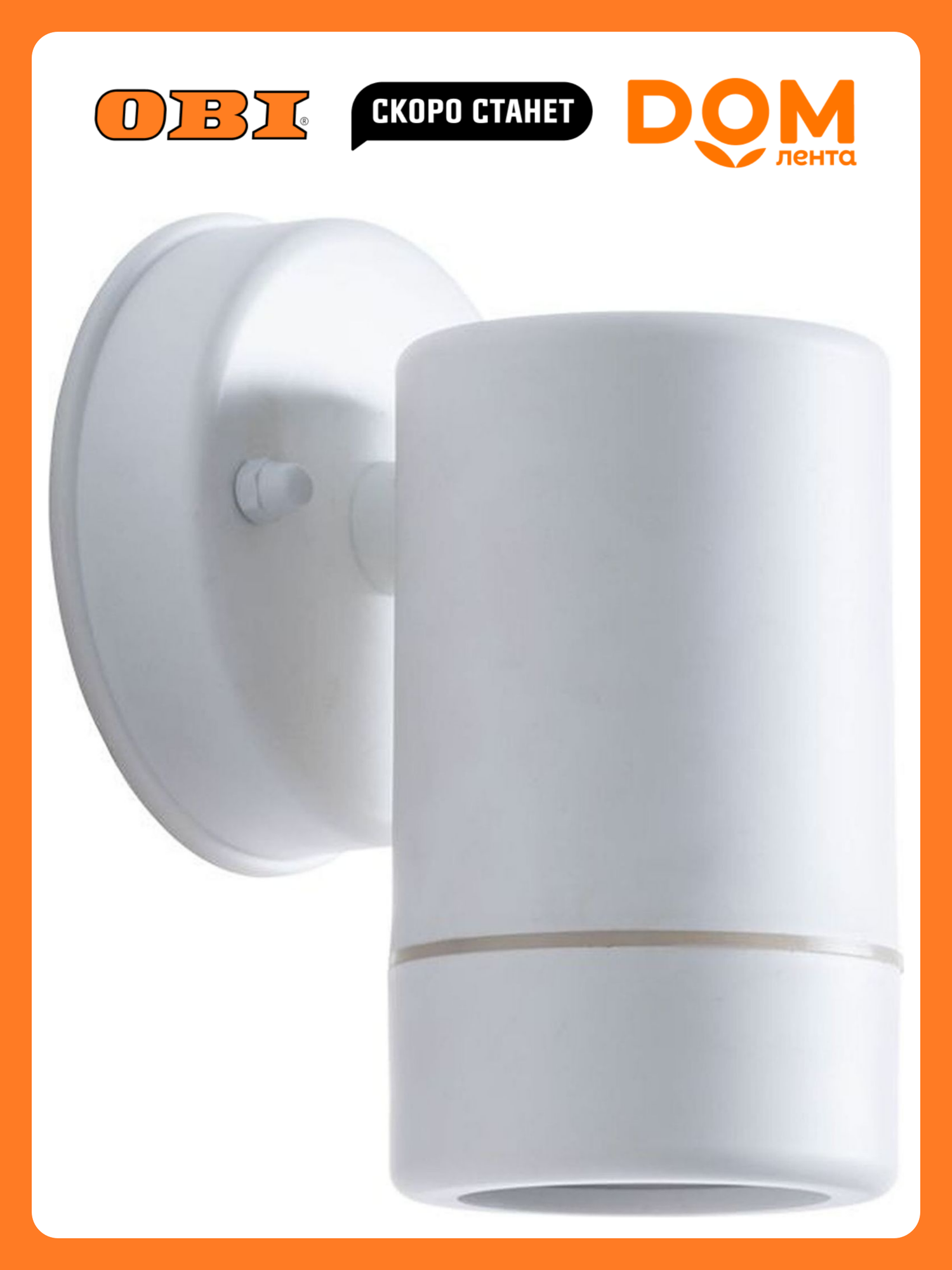 Уличный светильник Arte Lamp ATLAS A3503AL-1WH IP44