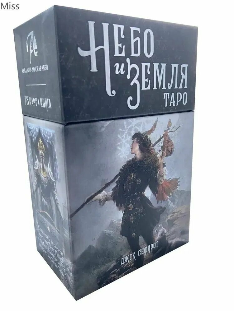 Карты Таро "Небо и Земля", 78 карт Miss