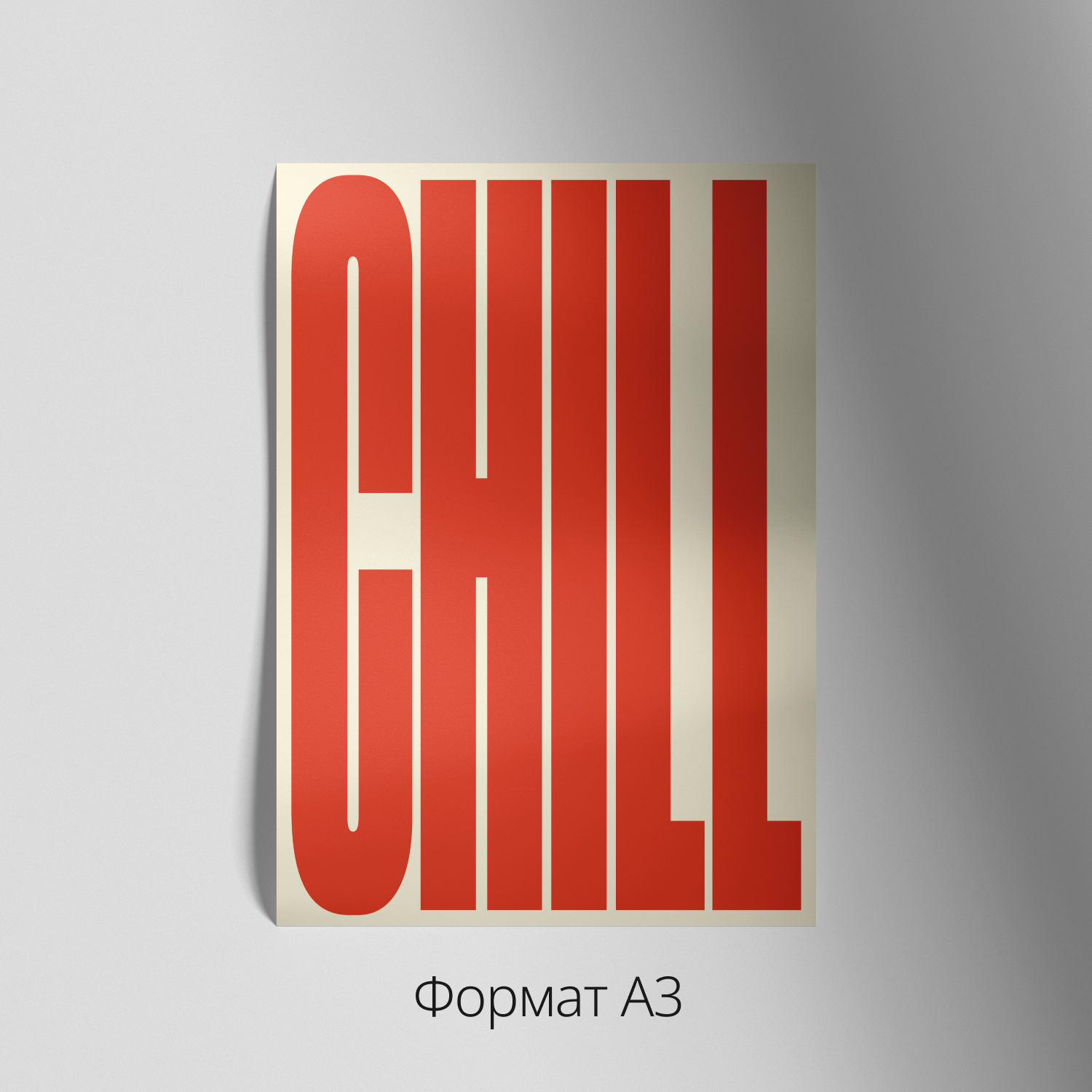 Постер без рамы A3 "Chill", бумага, цифровая печать, формат А3 30x42 см в стиле Pinterest