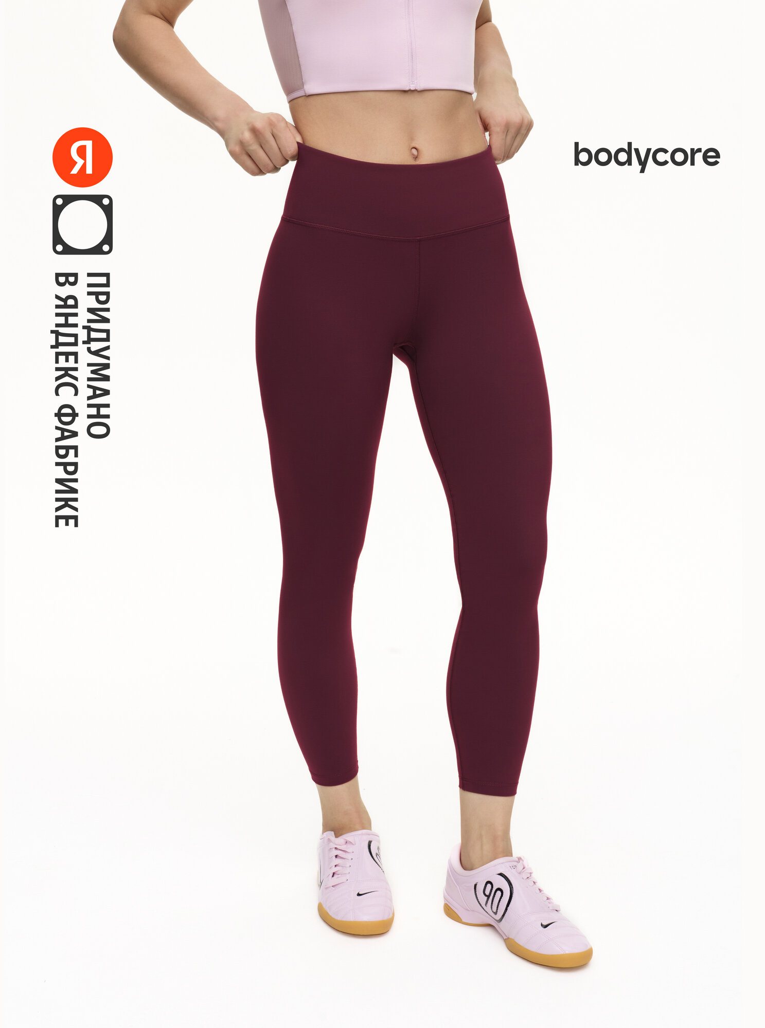 Легинсы спортивные 7/8 из ткани Soft Touch с антибактериальной пропиткой